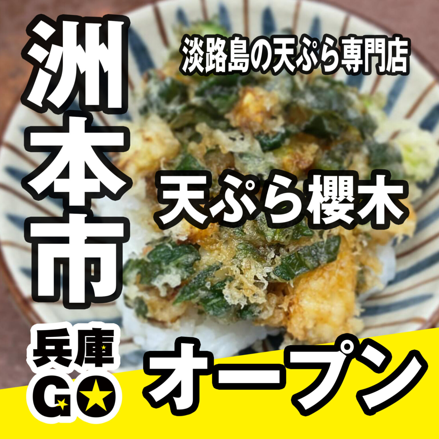 2025相生かきまつり 2/9（日）相生市IHIふれあい広場で開催！ | 兵庫GO